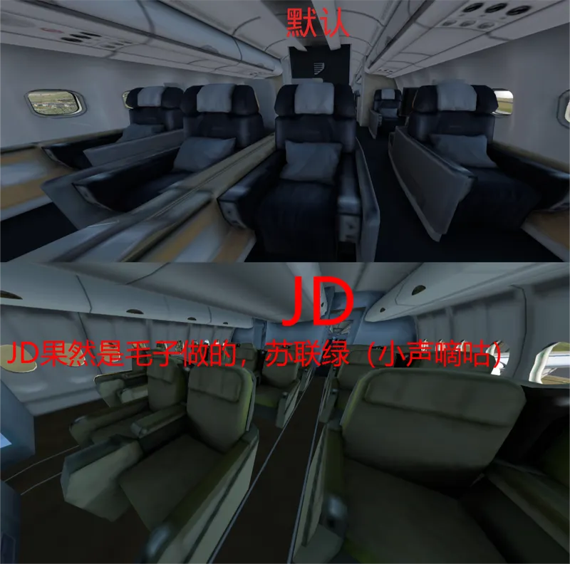 Xplane12默认A330和JD330的对比-飞行交流-中国模拟飞行网