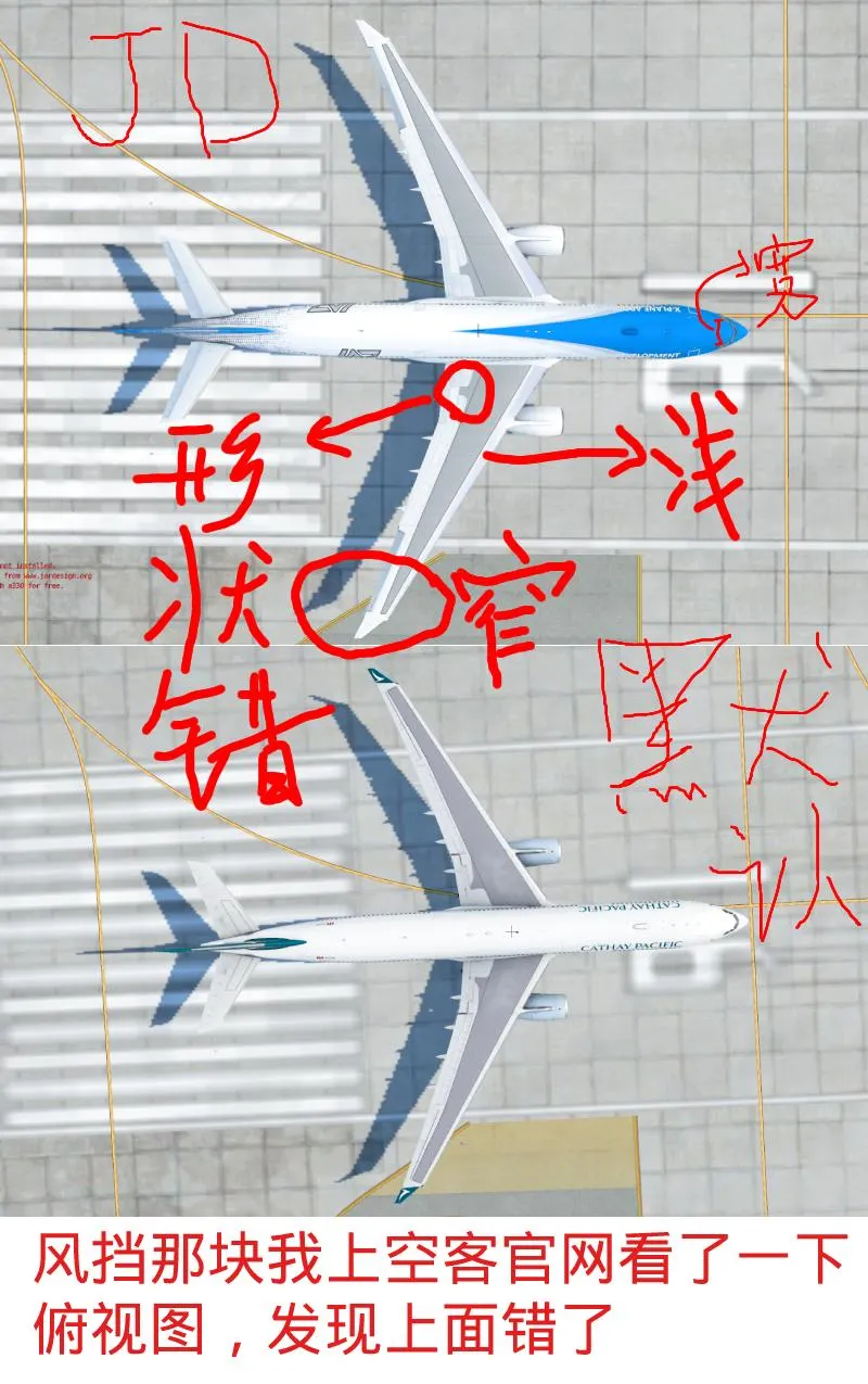 Xplane12默认A330和JD330的对比-飞行交流-中国模拟飞行网